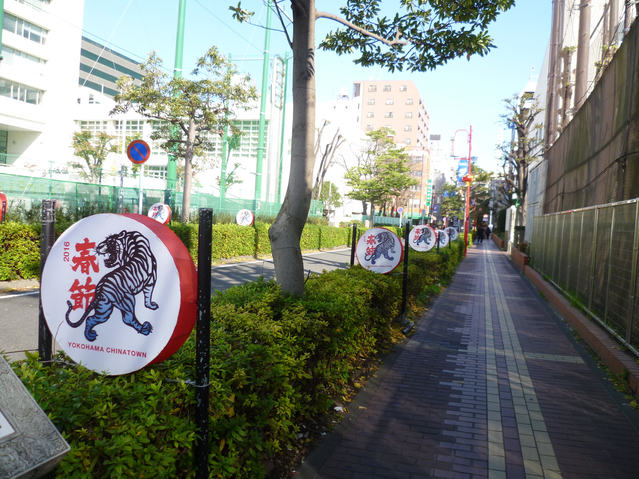 横浜中華街ぶらり 薬膳健康づくり研究会 横浜中華街ぶらり 薬膳のお店 薬膳健康づくり 薬膳教室 薬膳料理 薬膳講演会 薬草園見学 薬膳を